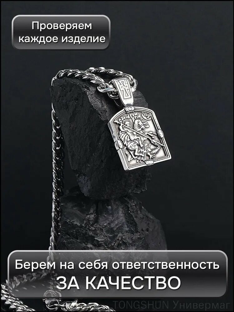 Инструмент для застёгивания украшения серебряный — фото 1