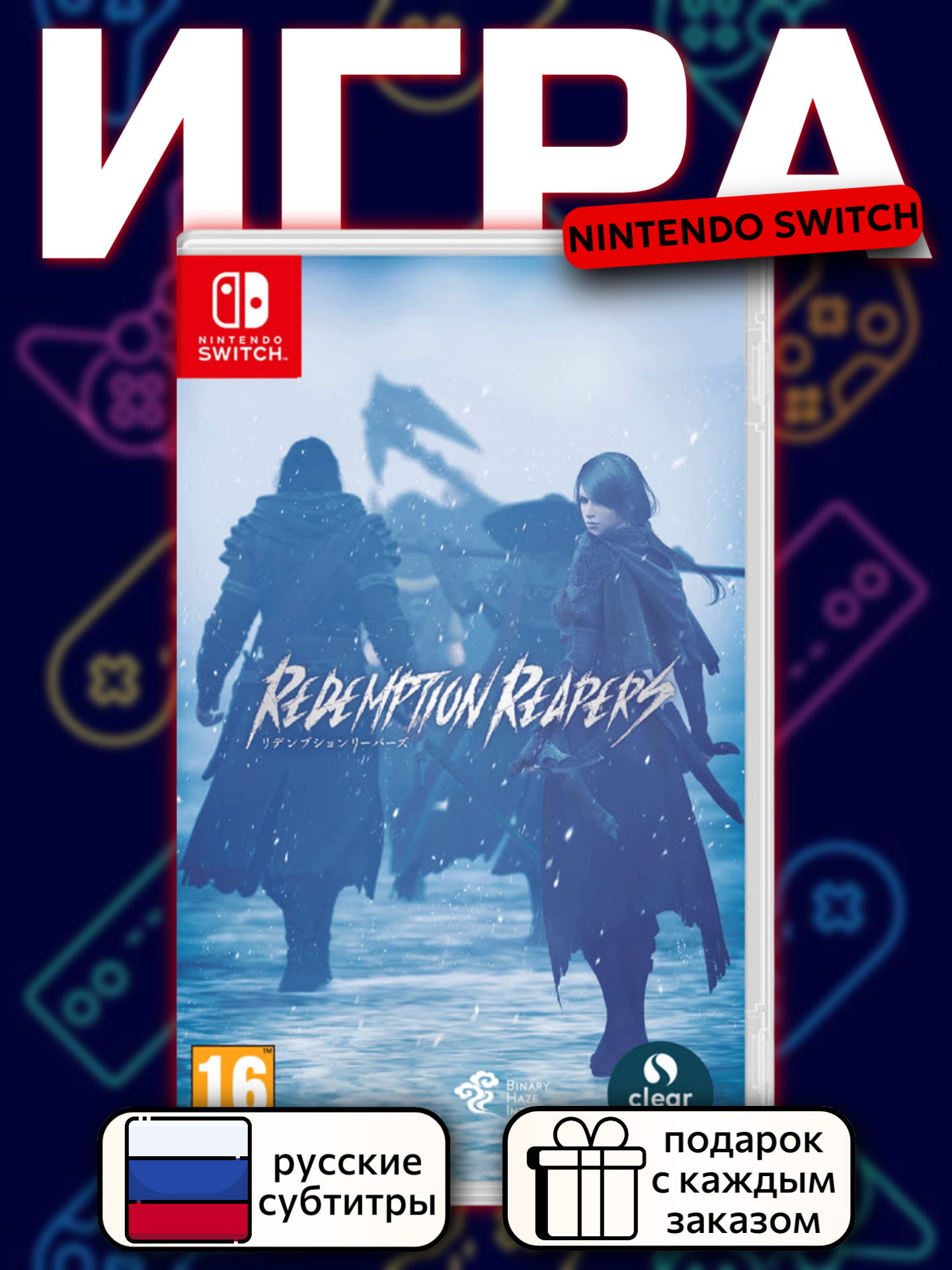 Игра Redemption Reapers, для Nintendo Switch, русские субтитры