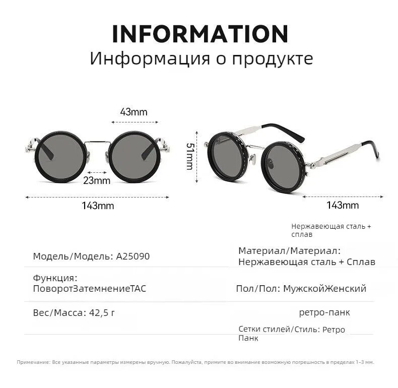 Солнцезащитные очки — фото 1