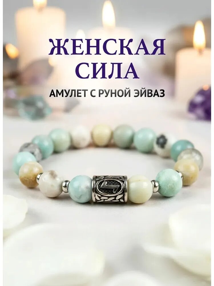 Шарм