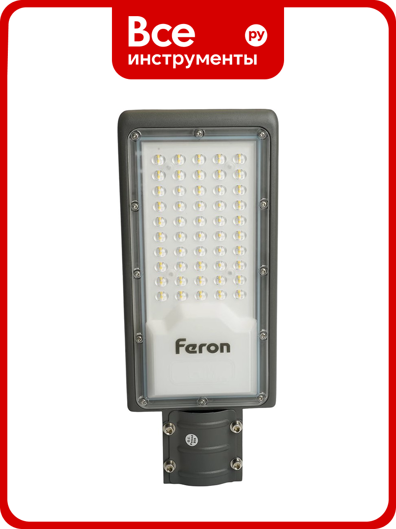 Уличный светодиодный светильник FERON SP3032, консольный, 50W, AC230V, 50Hz, цвет черный, IP65, 32577