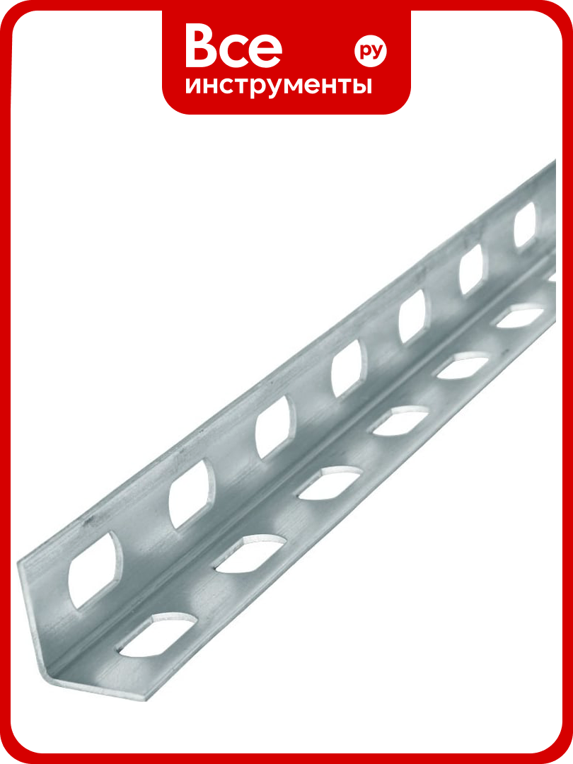 Профиль STALMAX LMS P-L 30х30х2х2000 монтажный L-образный (арт. 10625) оц. сталь (уп.