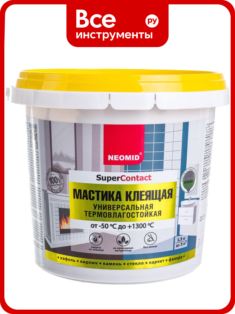 Клеящая термостойкая мастика NEOMID, водостойкий, без запаха, для керамики, стекла, ПВХ и дерева