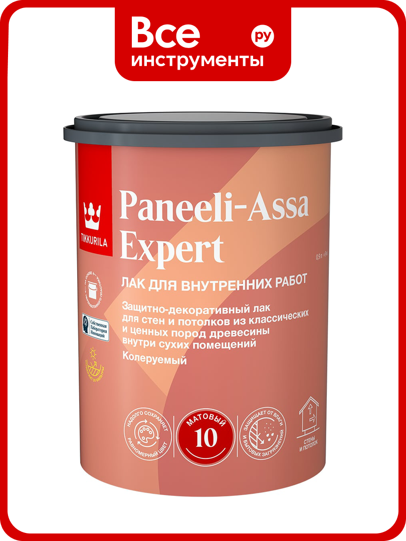 Интерьерный лак Tikkurila PANEELI-ASSA EXPERT EP матовый 0,9л 700014044