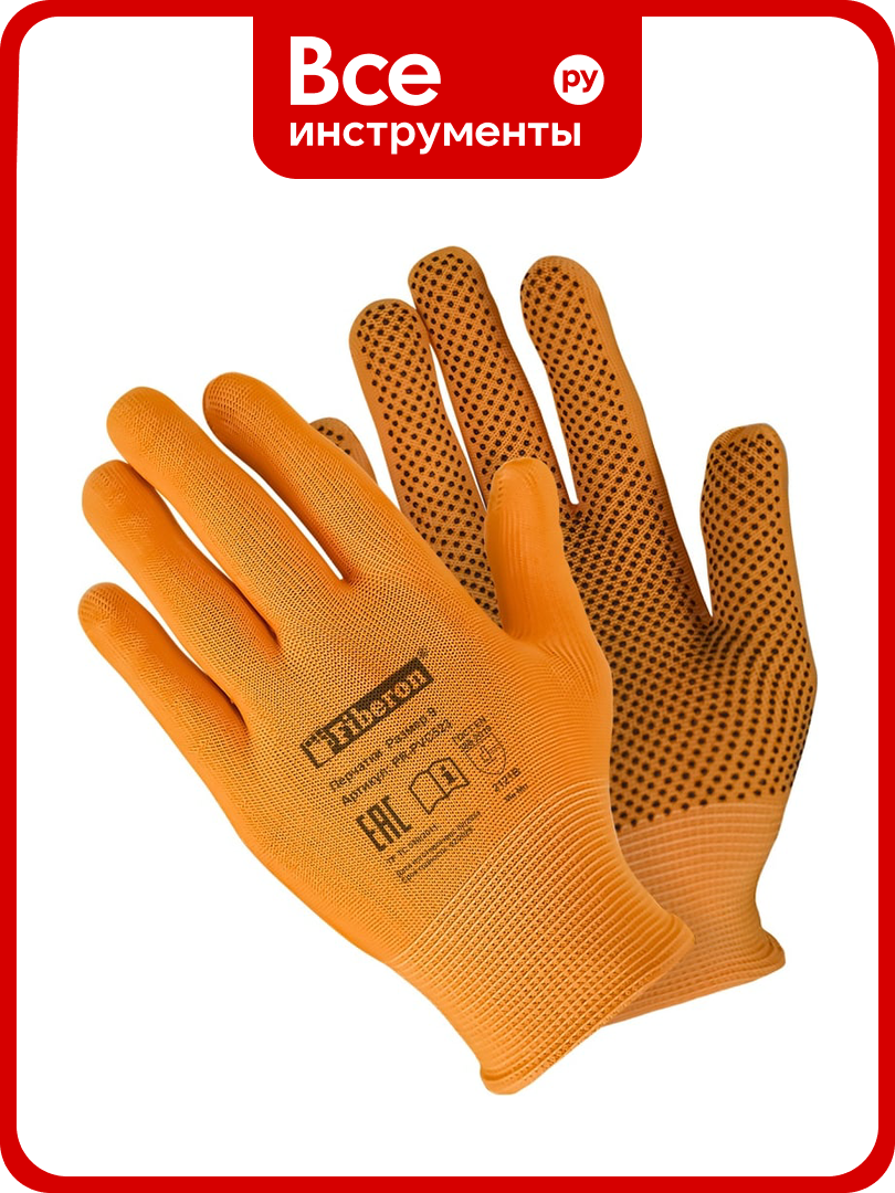 Перчатки Fiberon PR-PVC523 «Для садовых работ: микроточка», полиэстер, ПВХ-точка, оранжевый цвет, в и/у, 9(L), 120 пар.