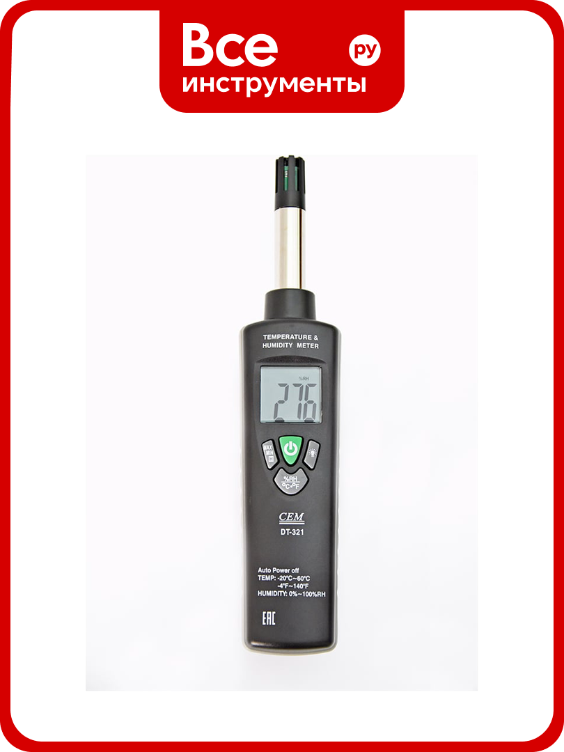 Термогигрометр СЕМ DT-321, точность измерения влажности ±3.5%