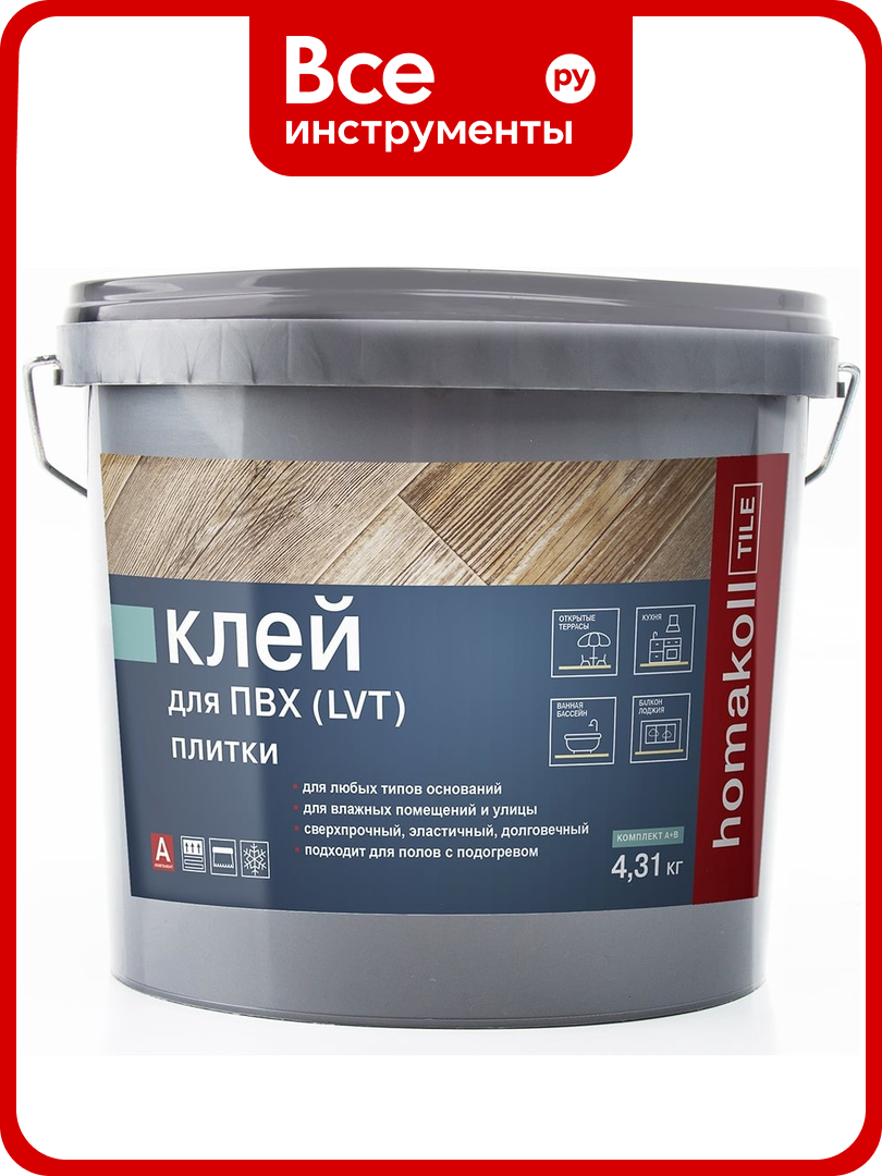 Влагостойкий клей для ПВХ и LVT плитки Homakoll Tile 2K PU, 4.31 кг 467629, с высоким уровнем влажности (бассейны