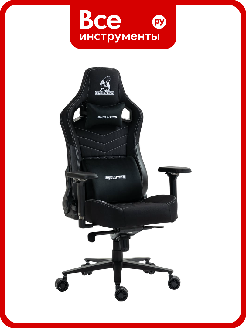 Кресло геймерcкое EVOLUTION NOMAD PRO Black/White с регулируемыми подлокотниками, вращающимся механизмом