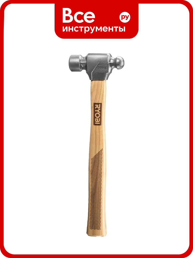 Молоток Ryobi RHHWBP500, кованый, рукоять из гикори, круглый стальной бой для мягких металлов и кузовных работ