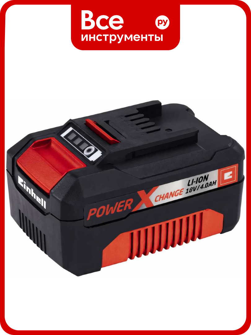 Аккумулятор Einhell Power X-CHANGE, 18 В, 4 Ач, литий-ионный, для инструментов