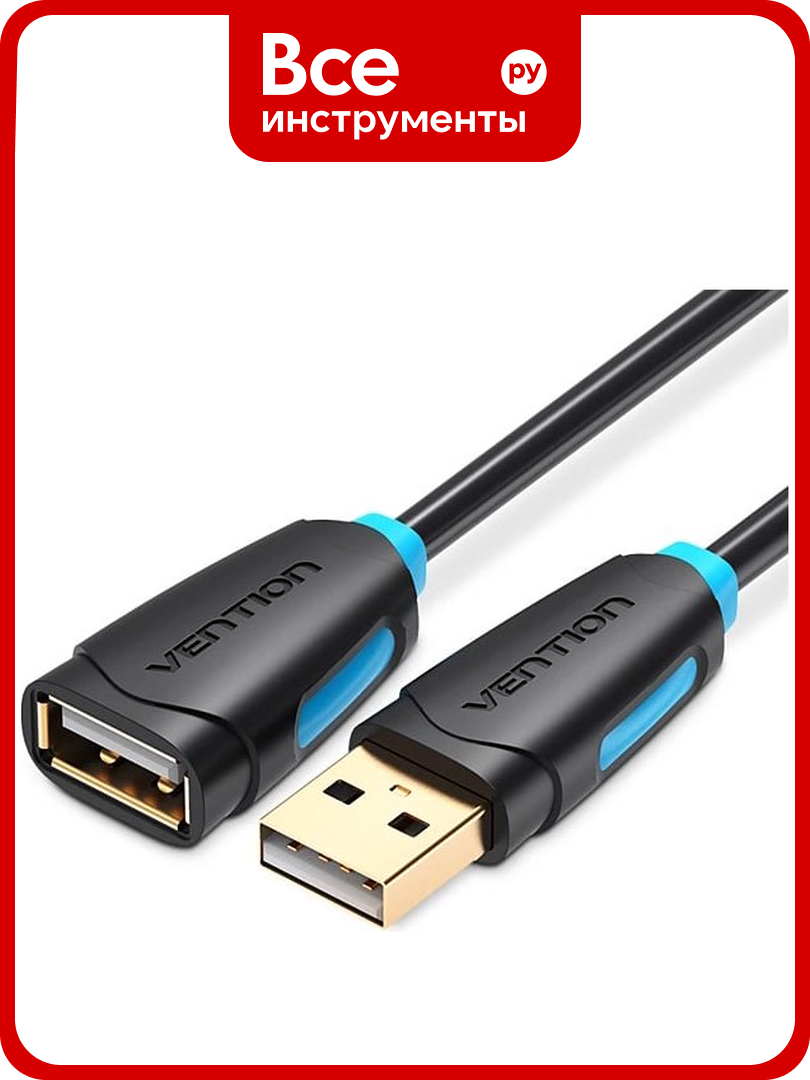 Кабель-удлинитель Vention USB 2.0 AM/AF - 5м, чёрный CBCBJ, медный проводник, морозостойкий, круглая изоляция