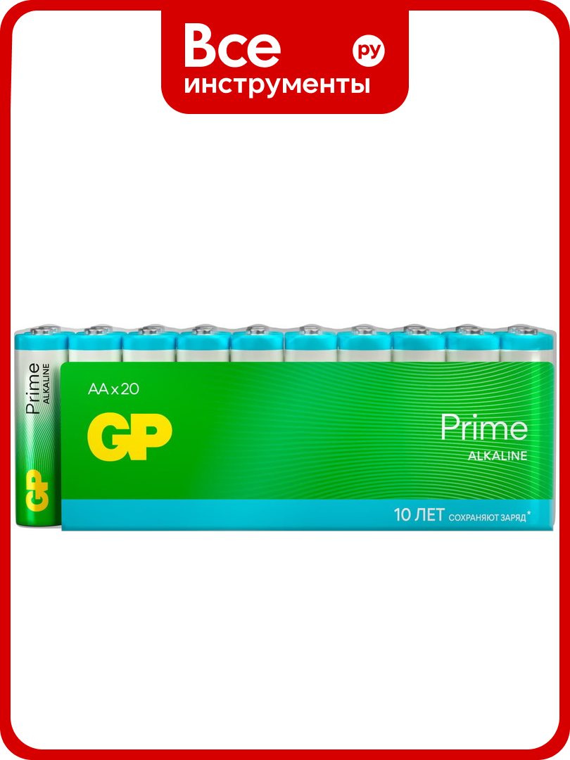 Алкалиновые пальчиковые батарейки GP АА Prime Alkaline, набор 20 шт. 19731