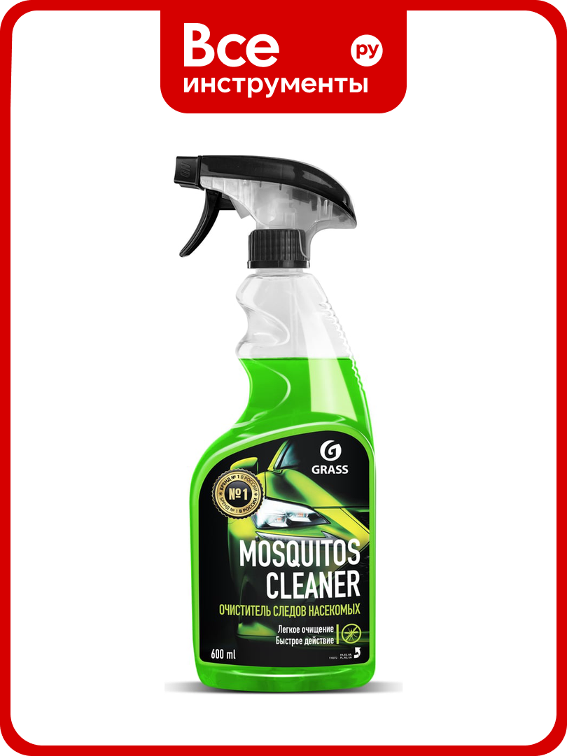 Средство для удаления следов насекомых Grass Mosquitos Cleaner 600 мл 110372, пластик