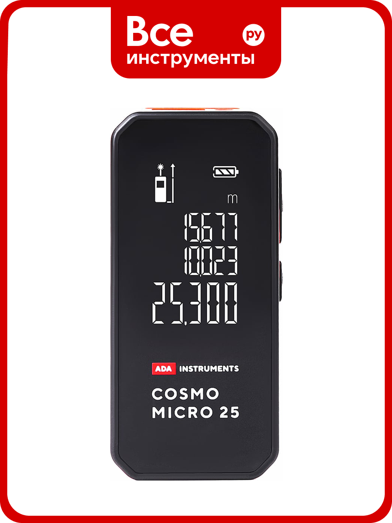 Лазерный дальномер ADA Cosmo MICRO 25 А00670, красный луч 635 нм, поддержка Bluetooth, непрерывное измерение