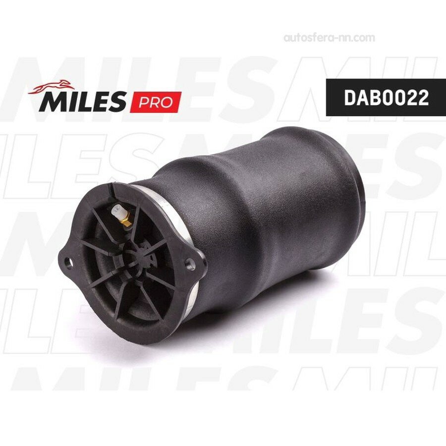 MILES DAB0022 Пневмобаллон задний (серия PRO) MERCEDES-BENZ W639 DAB0022