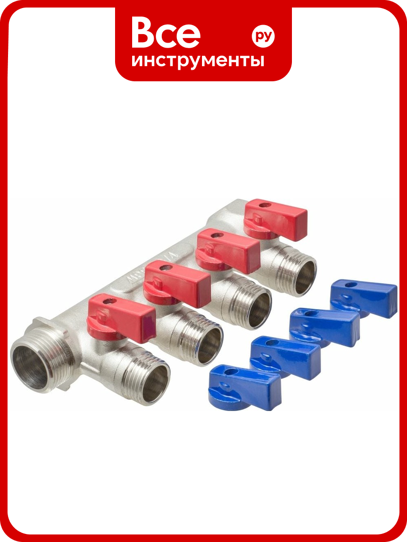 Коллектор с отсекающими кранами MPF 4 выхода х3/4" х1/2" наружная резьба ИС.071073,
