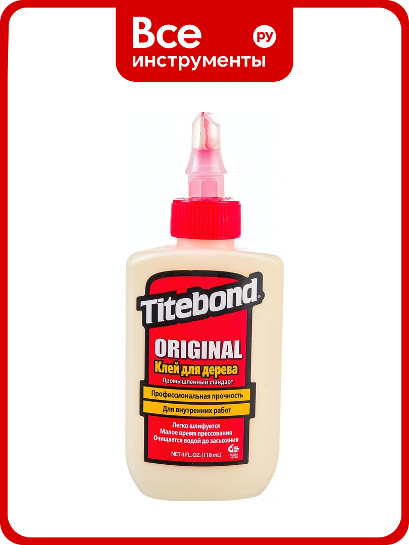 Столярный клей Titebond Original 5062 на основе ПВА, водостойкий, маслобензостойкий, для склеивания дерева, кожи и ткани
