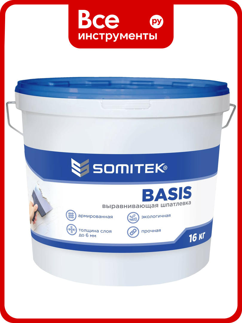 Выравнивающая шпатлевка SOMITEK BASIS 16 кг 36028