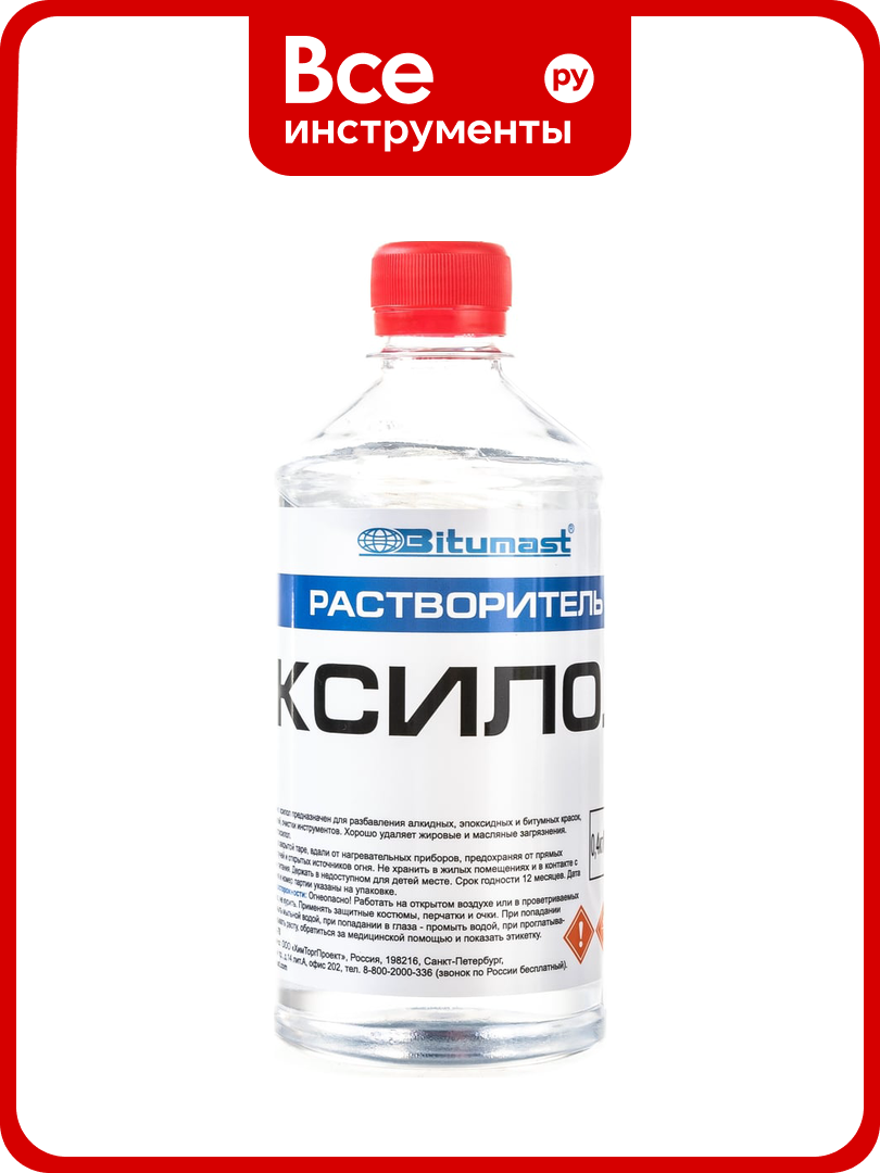 Растворитель Bitumast Ксилол 0,5 л/0,4 кг 4607952901155 для защиты и декоративного покрытия поверхностей