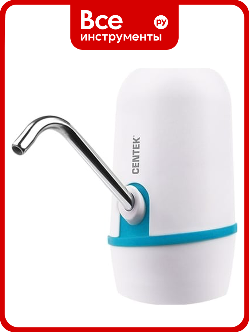 Электрическая помпа Centek 2.2л/мин 8Вт, 2 насоса, Li 1200 мАч, USB зарядка,