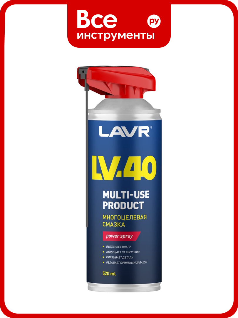 Многоцелевая смазка LAVR LV-40, 520 мл Ln1453, аэрозольный спрей с масляным составом, для техники, температурно стойкий