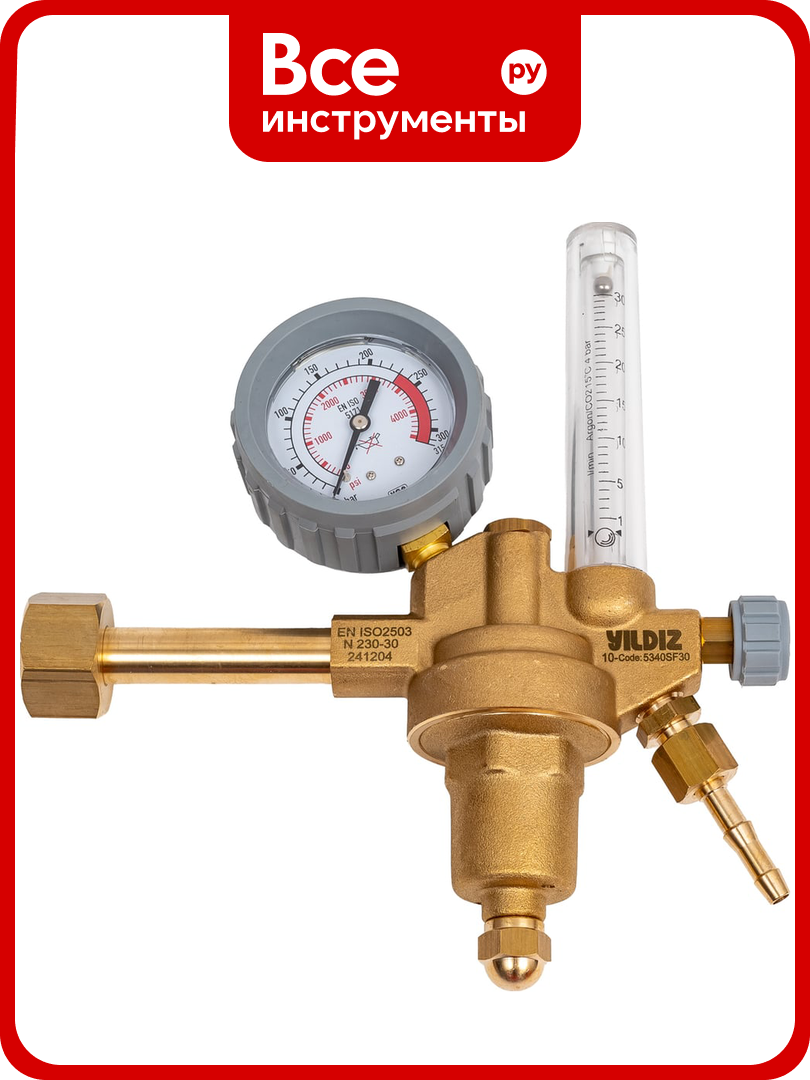 Редуктор аргоновый с ротаметром YILDIZ 0-30 л/м GAZ 5340SF30-RU, из баллона, понижения давления газа