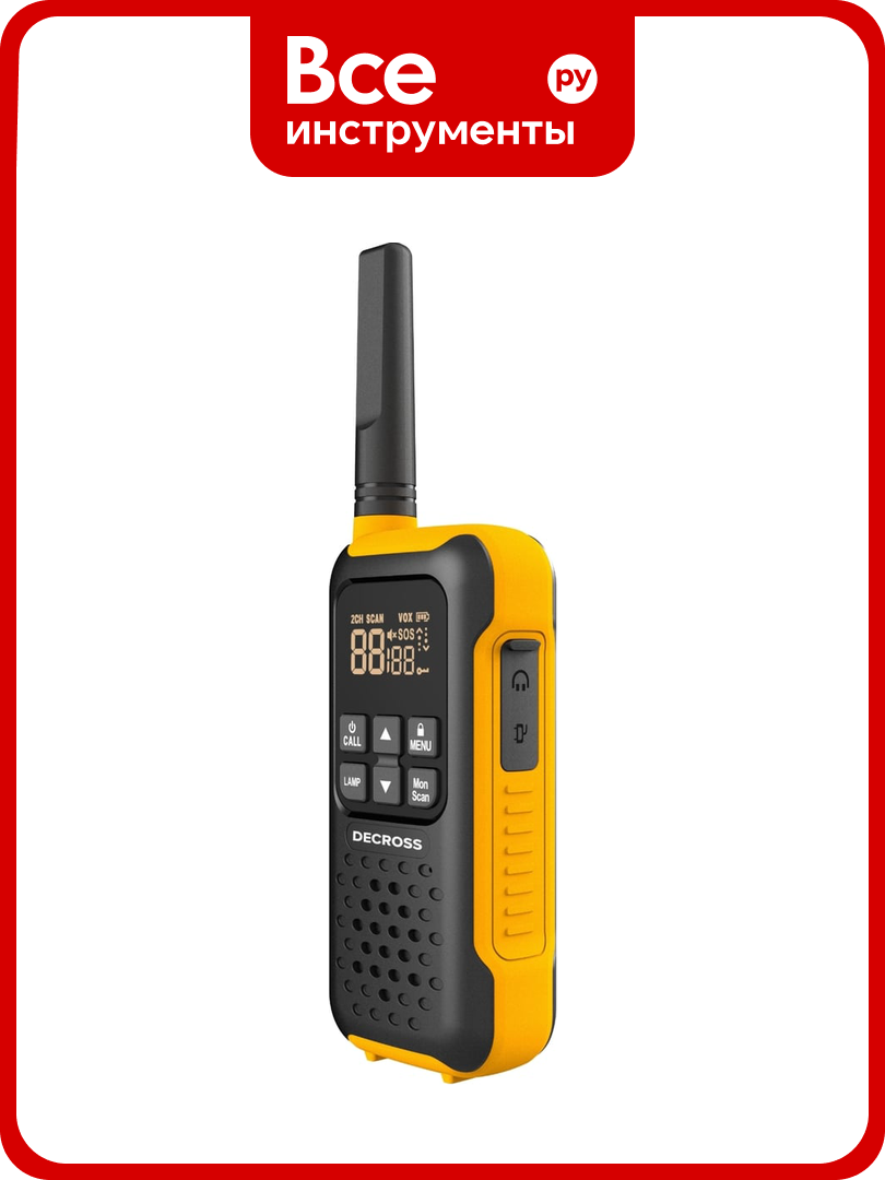 Комплект из четырех радиостанций DECROSS DC93 Orange Quad EU с ЗУ DC9318716304001, командной работы, любой ситуации