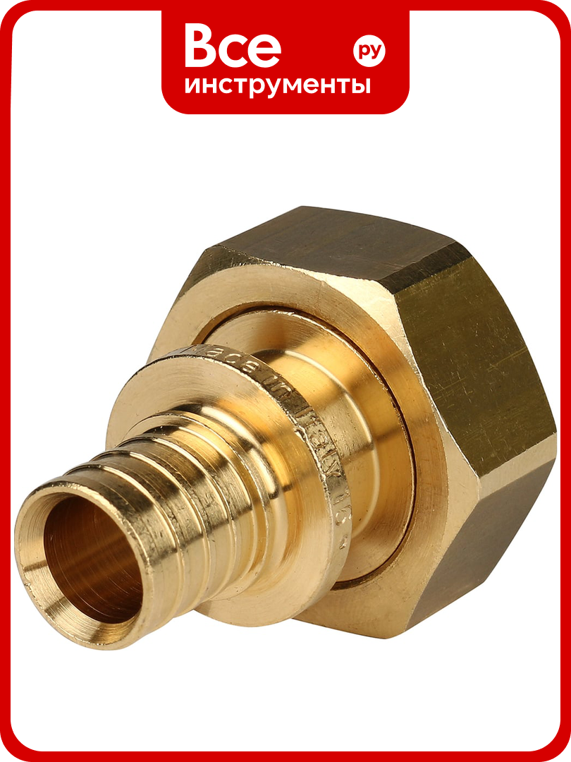 Переходник с накидной гайкой евроконус STOUT 16xG 3/4" SFA-0034-001634 RG008S5GBNG0K8, латунный надвижной фитинг