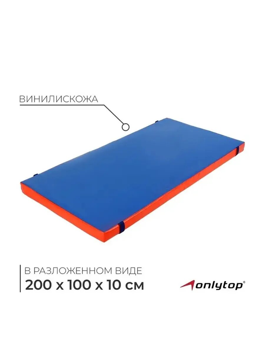 Мягкий защитный мат для тренировок и игр
