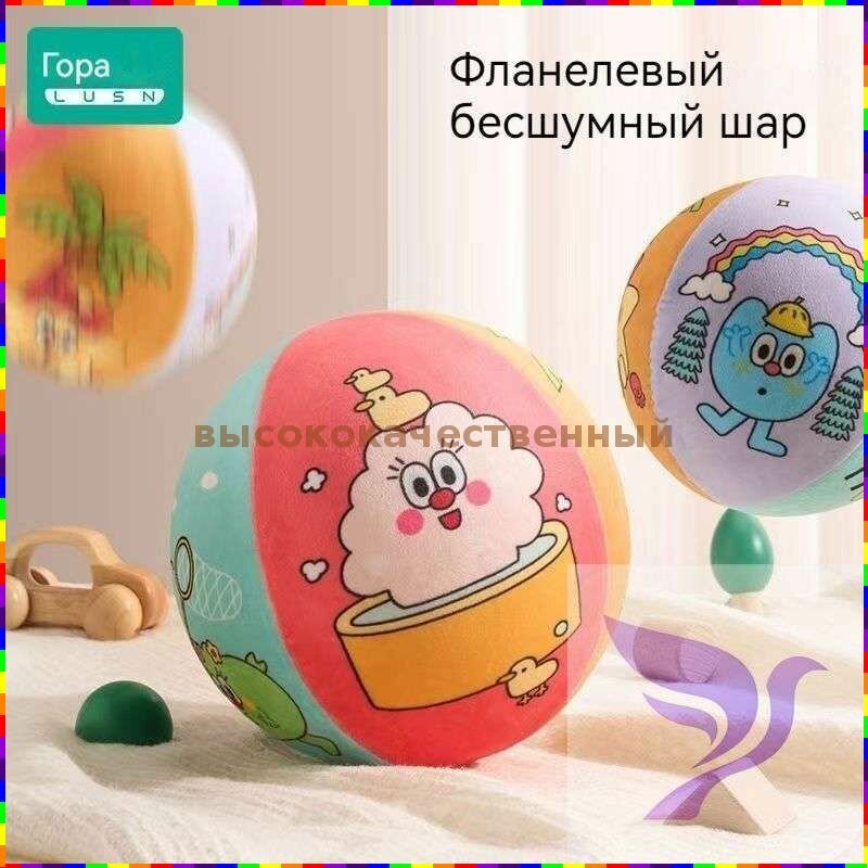 Mideer Мяч для детей, 1 шт