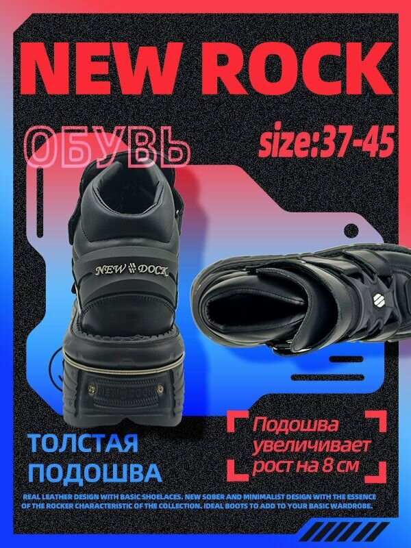 Ботинки New Rock New Rock — фото 1
