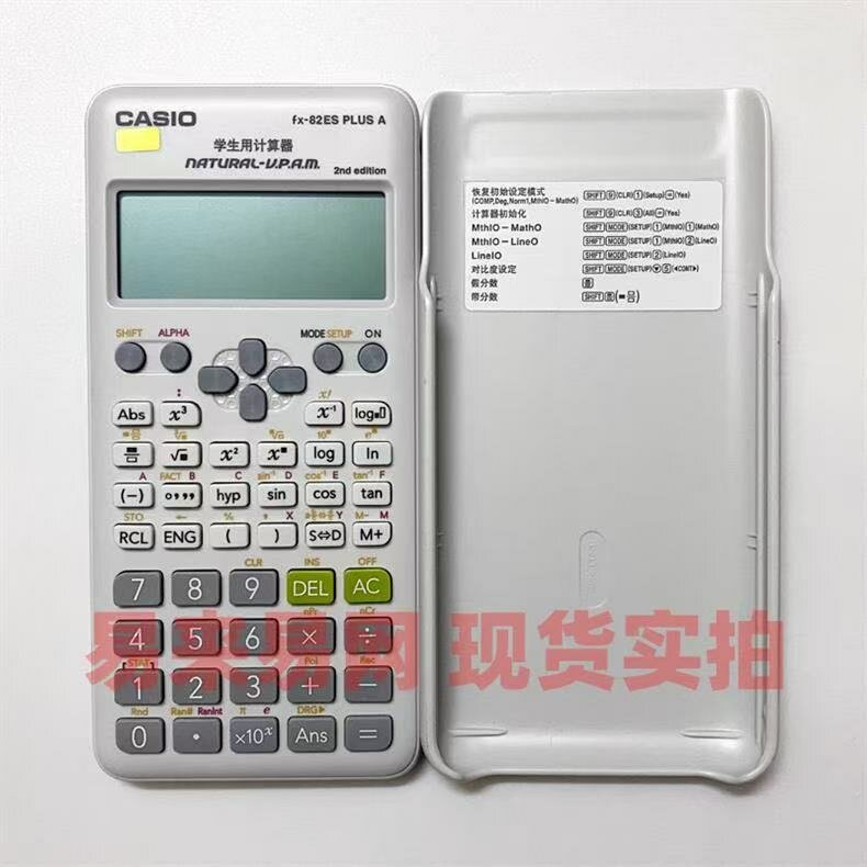 FX-82ES PLUS-A непрограммируемый научный калькулятор Kaxiou