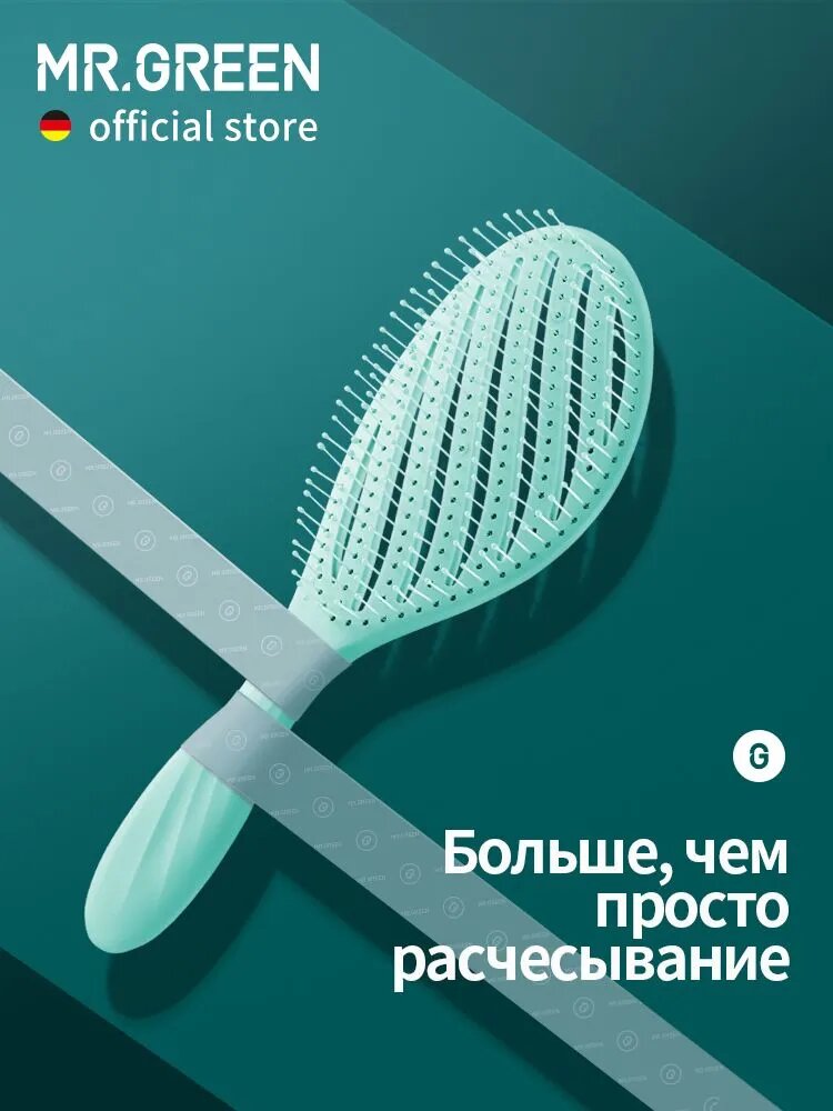 Щетка для волос Массажная расческа Быстросохнущая антистатическая расческа для прямых и вьющихся волос