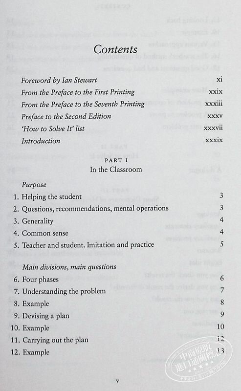 How to Solve It George Polya — фото 1