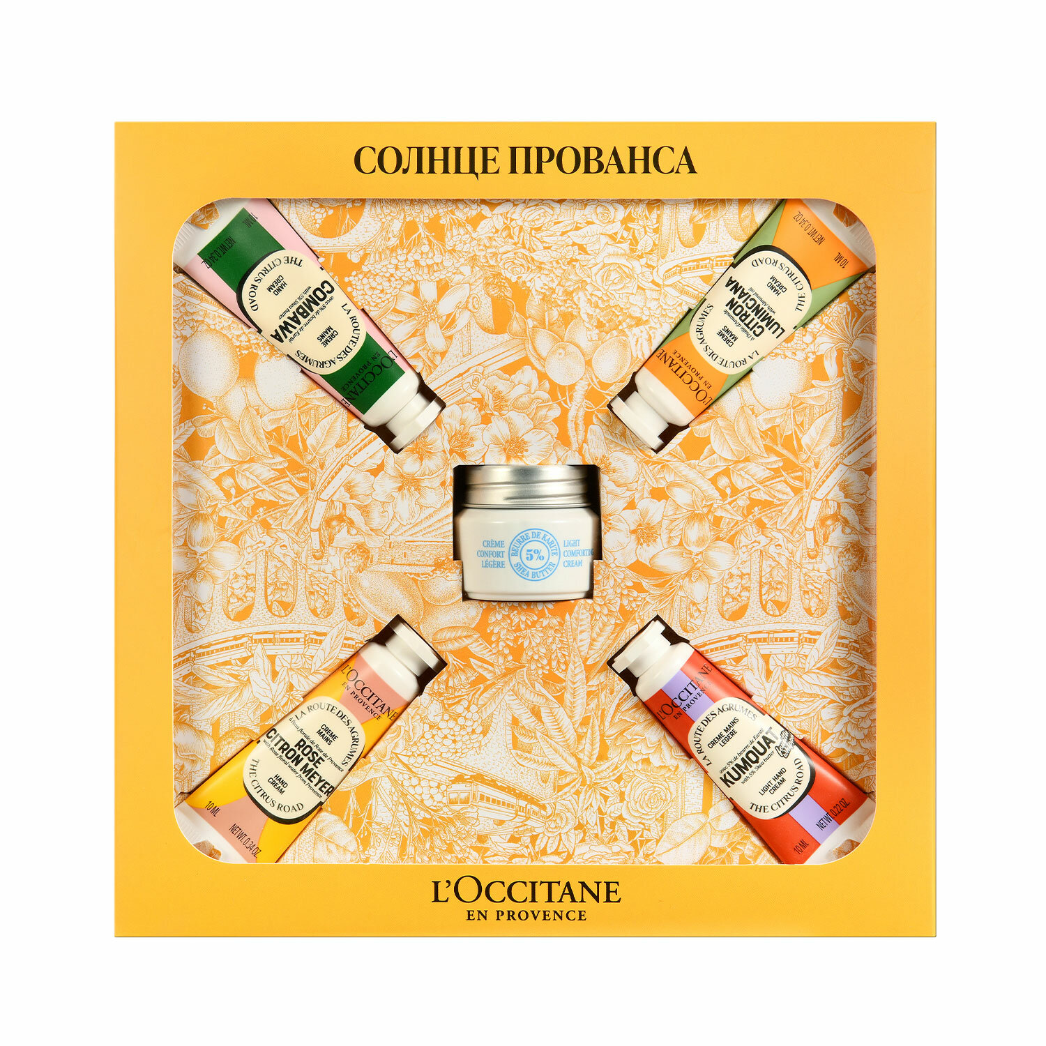 L`OCCITANE Карите Набор Солнце Прованса