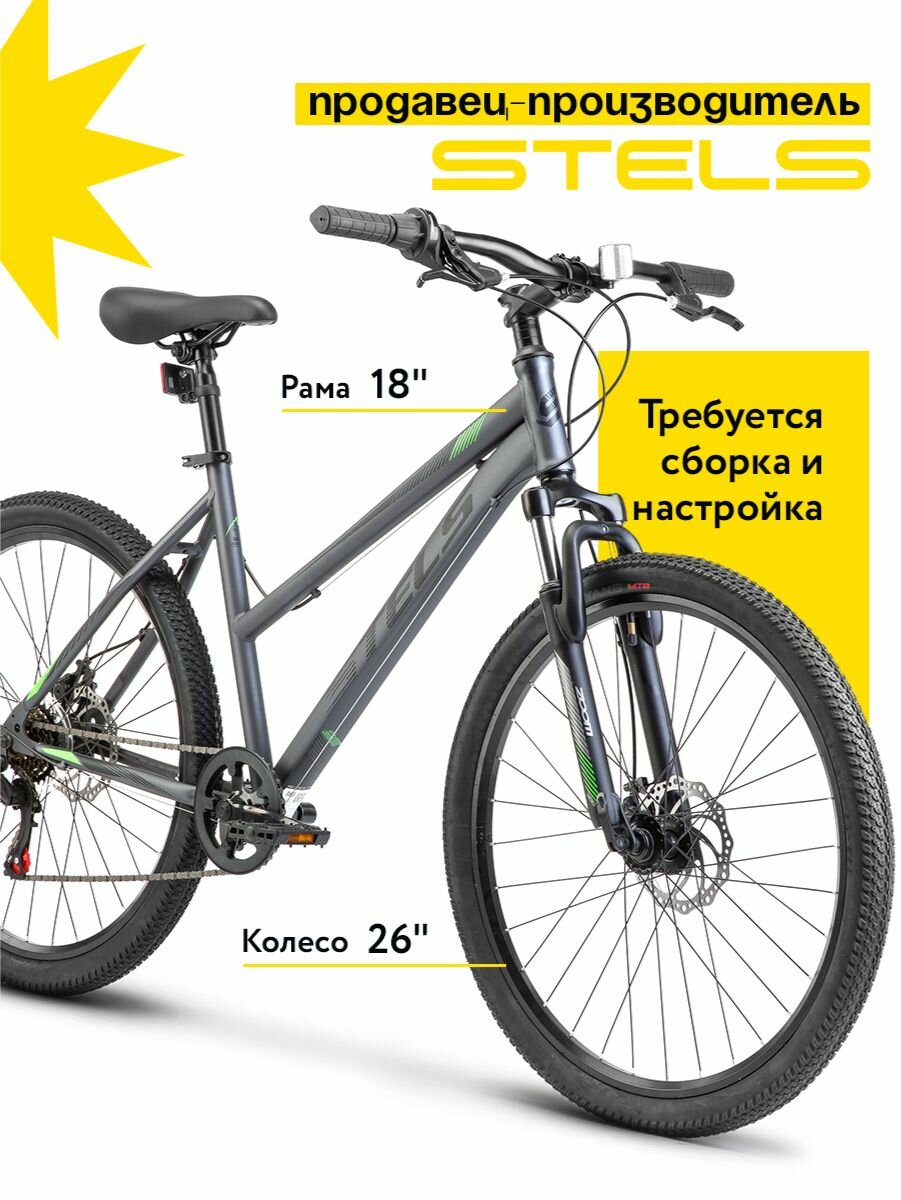 STELS Велосипед взрослый горный Навигатор-U MD 26" рама 18" переключатель SHIMANO