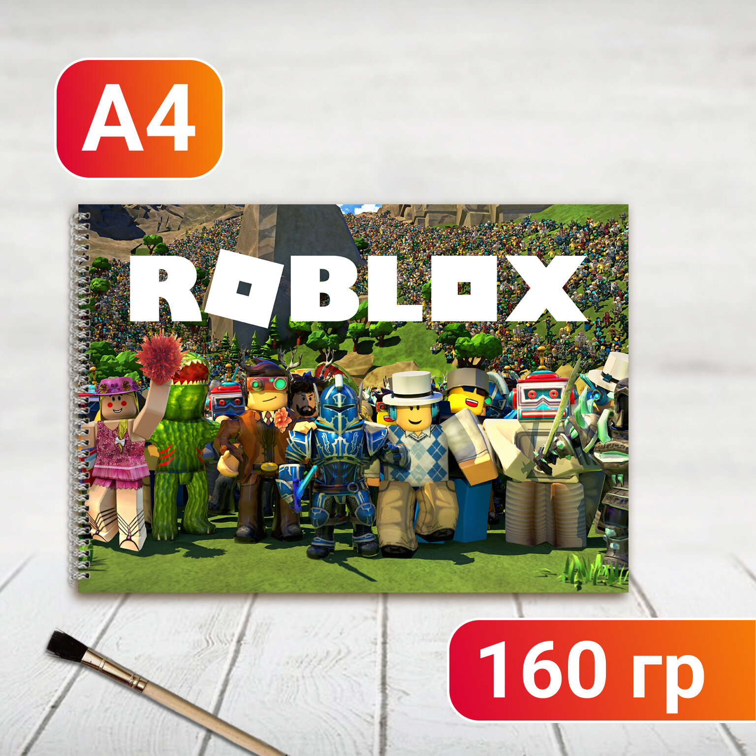 Альбом для рисования Roblox Роблокс