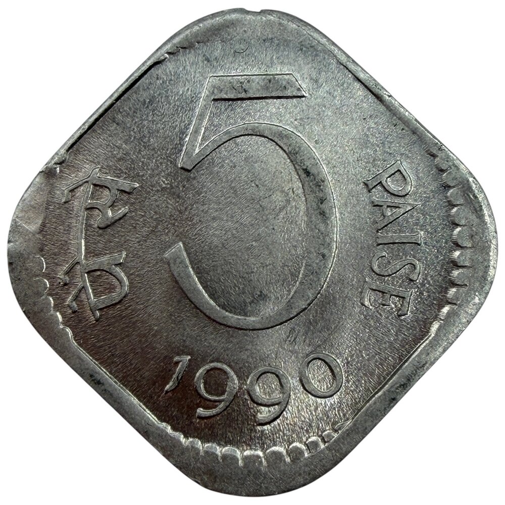 Индия 5 пайс 1990 г. (Калькутта)