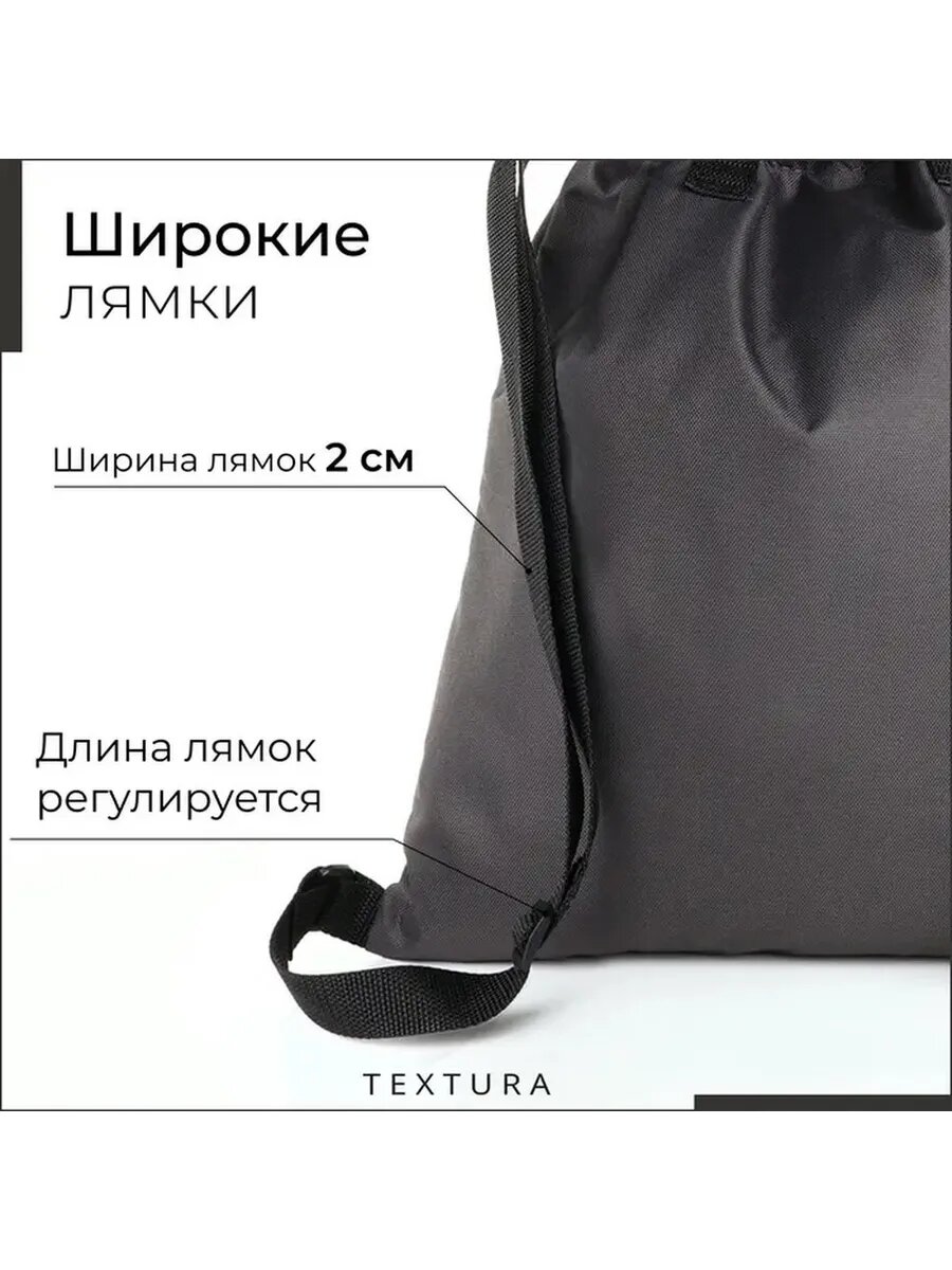 Стильный текстильный мешок для обуви