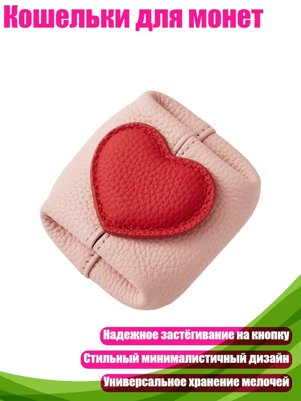 Зажим для купюр