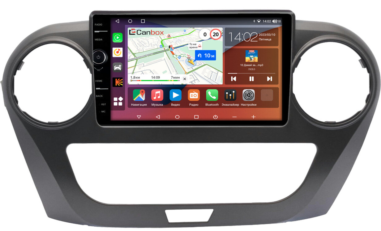 Штатная магнитола JAC Refine M3 2016-2026 Canbox H-Line 7845-9-0941 на Android 10 (4G-SIM, 8/256, DSP, QLed)