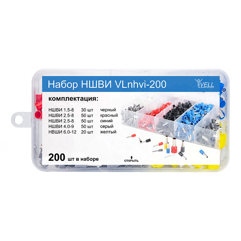 Набор наконечников НШВИ Vell для проводов, 200 шт, от 1,5 до 6 мм² {VLnhvi-200}