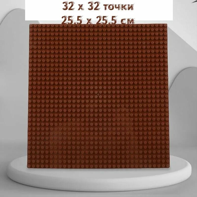 Пластиковый бестселлер конструктор