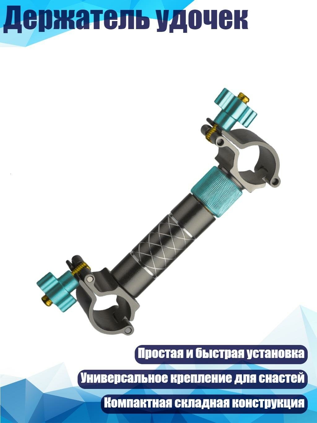 Держатель удочек, Одиночная подставка для зонтиков