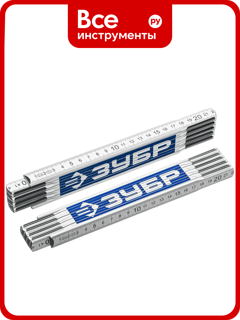 Складной деревянный метр ЗУБР 2м 3424-2_z02