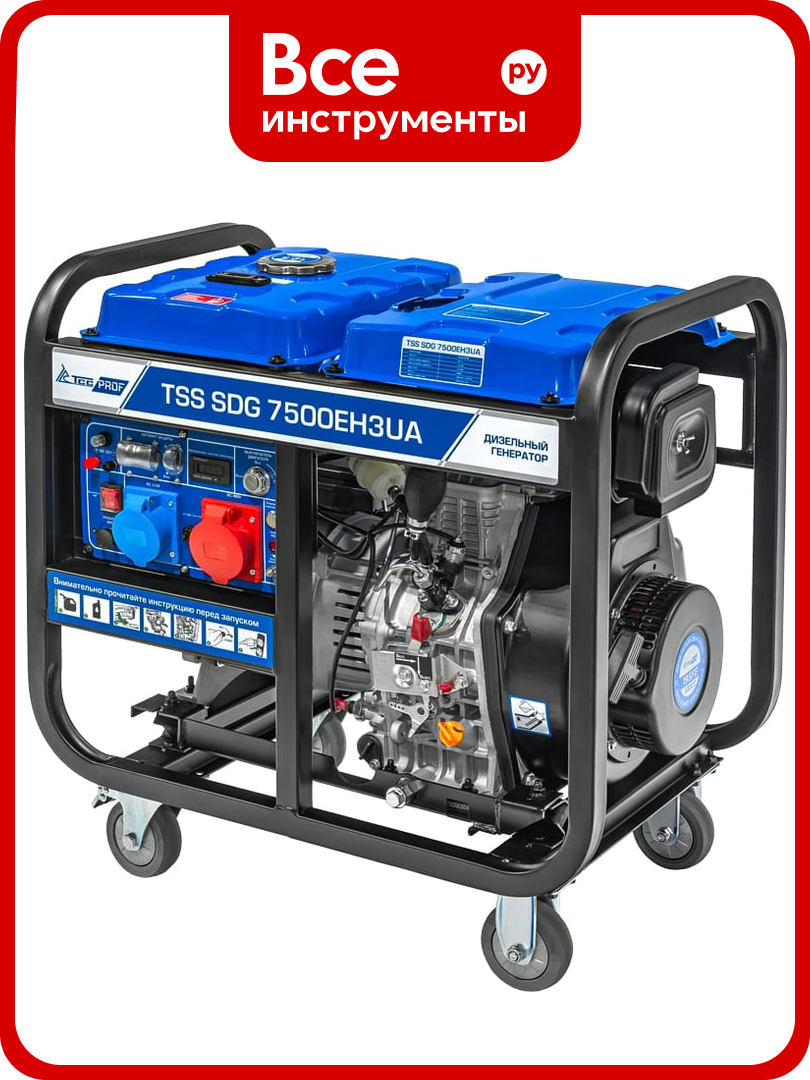 Дизельный генератор ТСС TSS SDG 7500EH3UA 200030