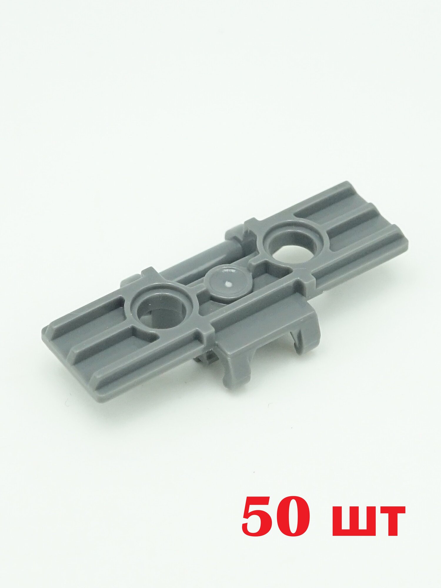 Гусеницы Technic (57518 / 88323 ) Link Tread Wide with Two Pin Holes Серые, 50 штук