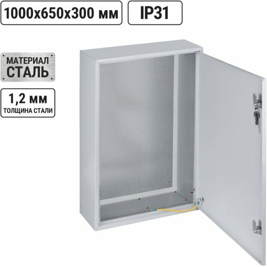 Корпус Tdm Electric металлический ЩМП-5-0 (1000х650х300), SQ0905-0066