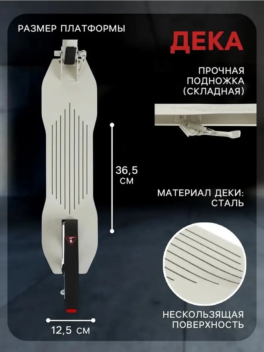 Городской самокат с амортизацией