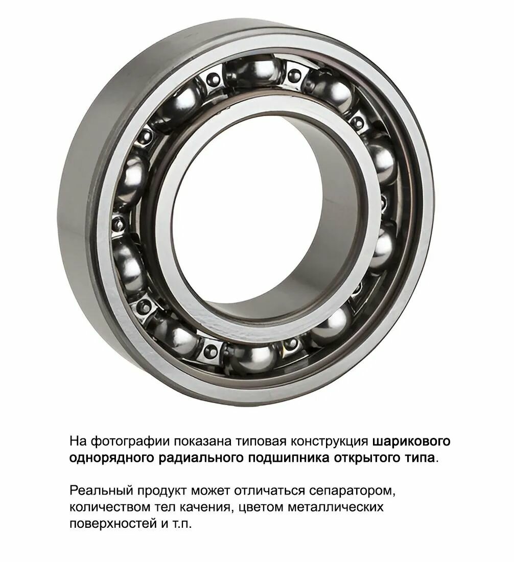 60/28 NTN Шариковый подшипник качения открытого типа